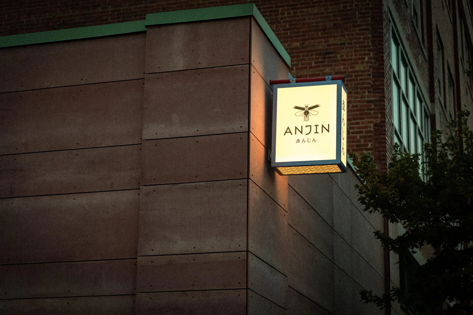 Anjin - Reservations - Kansas City, MO | Tock